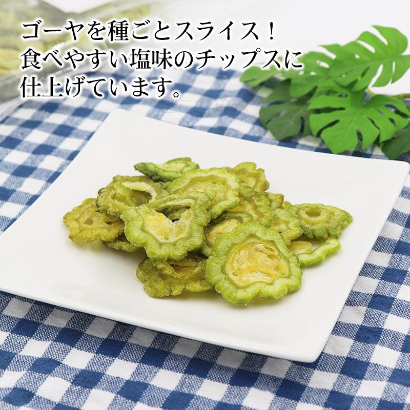ゴーヤチップ 63g×10袋 /ゴーヤーチップス スナック菓子 沖縄お土産 : 沖縄お土産通販 ここち琉球 - 通販 - Yahoo!ショッピング