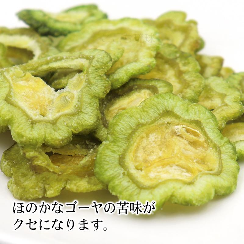 ゴーヤチップ 63g×10袋 /ゴーヤーチップス スナック菓子 沖縄お土産 : 沖縄お土産通販 ここち琉球 - 通販 - Yahoo!ショッピング