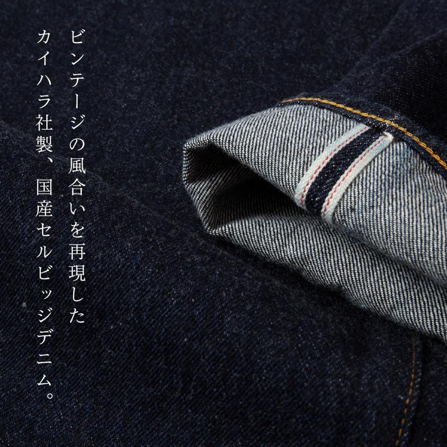 Levi's VINTAGE CLOTHING リーバイスビンテージクロージング LVC Levi's VINTAGE CLOTHING リーバイスビンテージクロージング LVC