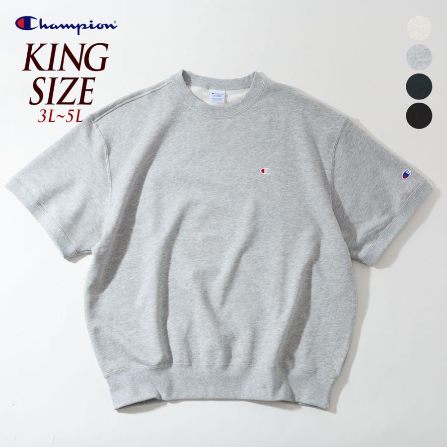 Champion チャンピオン キングサイズ 半袖 スウェット シャツ Champion チャンピオン キングサイズ 半袖 スウェット シャツ