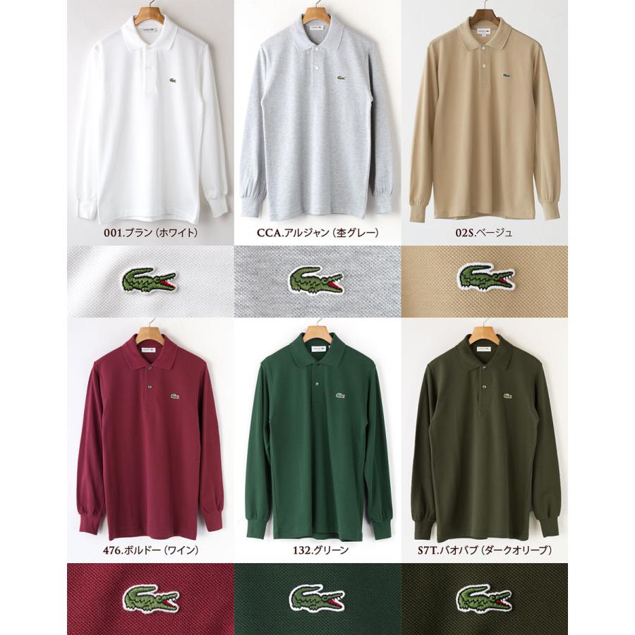 LACOSTE ラコステ 長袖 ポロシャツ L1312LJ-99 クラシック LACOSTE ラコステ 長袖 ポロシャツ L1312LJ-99 クラシック