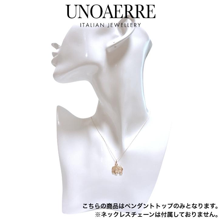 UNOAERRE ウノアエレ ピアス ペンダント 18金 K18 K18YG 750YG 象 ゾウ エレファント ゴールド ペンダントヘッド ペンダントトップ イエローゴールド イタリア製 ...