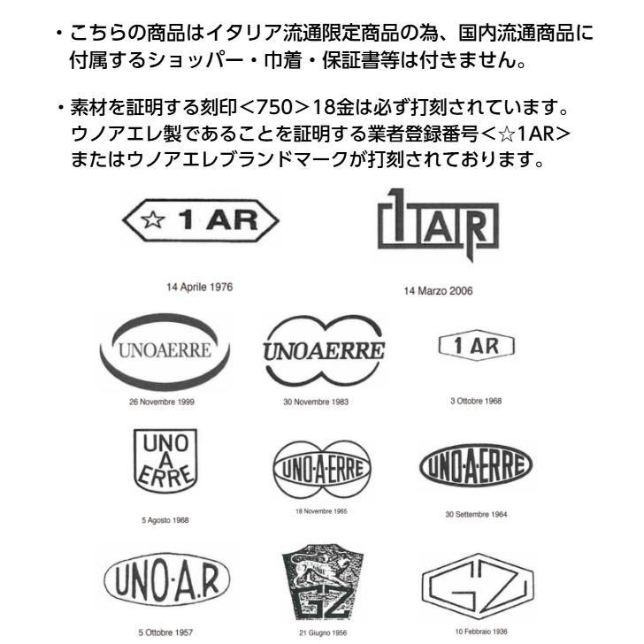 UNOAERRE ウノアエレ ブレスレット アクセサリー 18金 K18 K18YG 750YG クリスタル ゴールド シンプル イタリア製 巾着袋＆ジュエリーBOX付き！ プレゼント ...