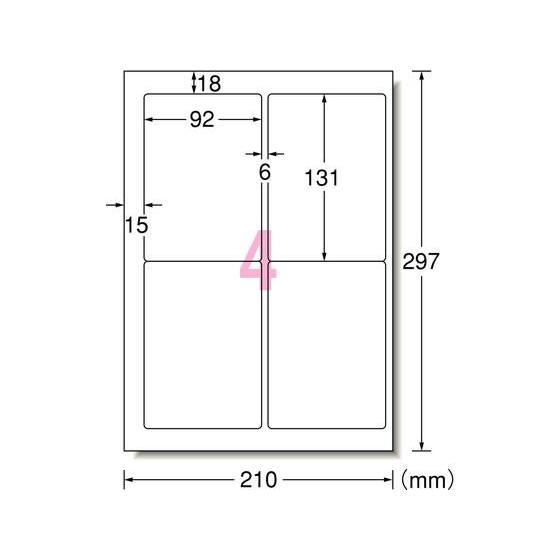 エーワン ラベルシール A4 4面 四辺余白 はがき用 15枚 28447 : ココデカウ - 通販 - Yahoo!ショッピング