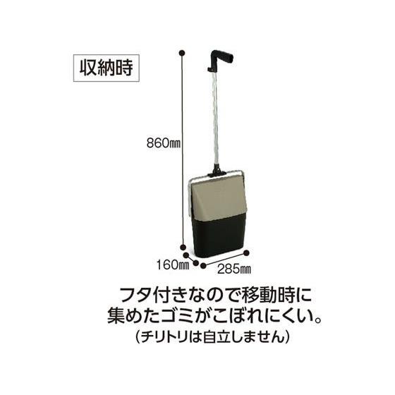 テラモト エコBM-2 チリトリ グレー DP-465-100-0 : 520904 : ココデカウ - 通販 - Yahoo!ショッピング