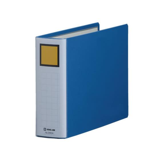 KING JIM 【クーポンで最大1500円オフ】キングジム スーパードッチ脱・着イージー B5ヨコ とじ厚50 青 両開きパイプファイル パイプ式ファイル《9/22 2時まで》 : ココデ ...