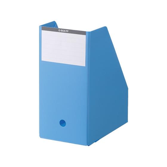 KING JIM キングジム GボックスPP A4タテ 背幅155mm 青 4655-B A4 ボックスファイル PP製 ボックス型ファイル : ココデカウ - 通販 - Yahoo!ショッピング