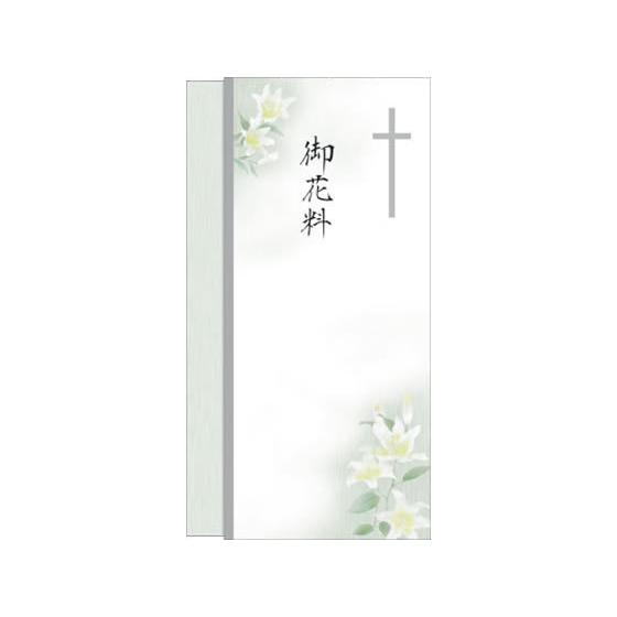 mt タカ印 多当のし袋 御花料 6-5095 : ココデカウ - 通販 - Yahoo!ショッピング