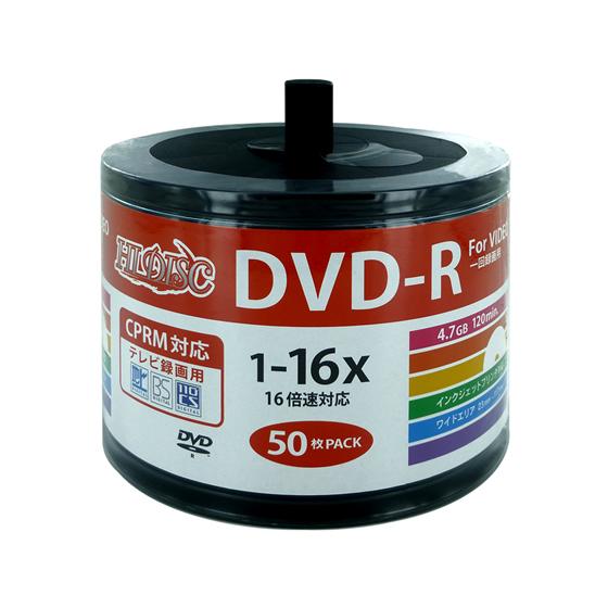 HIDISC CPRM対応 DVD-R 4.7GB 16倍速 スタッキングバルク : ココデカウ - 通販 - Yahoo!ショッピング