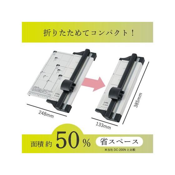 カール事務器 ディスクカッター・スリム A4サイズ 10枚裁断 DC-2000N : y005bd : ココデカウ - 通販 - Yahoo!ショッピング