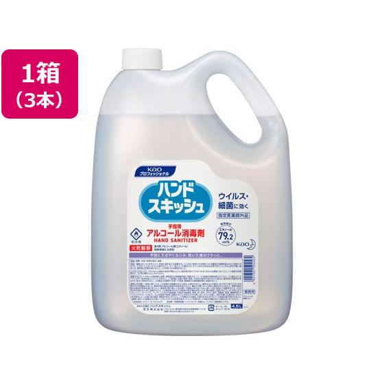Kao KAO C＆Cハンドスキッシュ 4.5L×3本 消毒剤 ハンドケア スキンケア 送料無料 : ココデカウ - 通販 - Yahoo!ショッピング