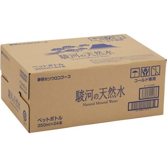 ミツウロコビバレッジ 駿河の天然水 350ml 48本 : y040fa : ココデカウ - 通販 - Yahoo!ショッピング