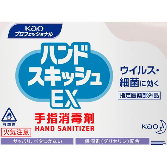 KAO/ハンドスキッシュ EX 手指消毒剤 つめかえ用 4.5L :Y04908:ココデカウ - 通販 - Yahoo!ショッピング
