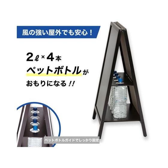 アスカ 転倒防止スタンドボード 両面 M BB040 A型看板 立て看板 ブラックボード POP 掲示 : ココデカウ - 通販 - Yahoo!ショッピング