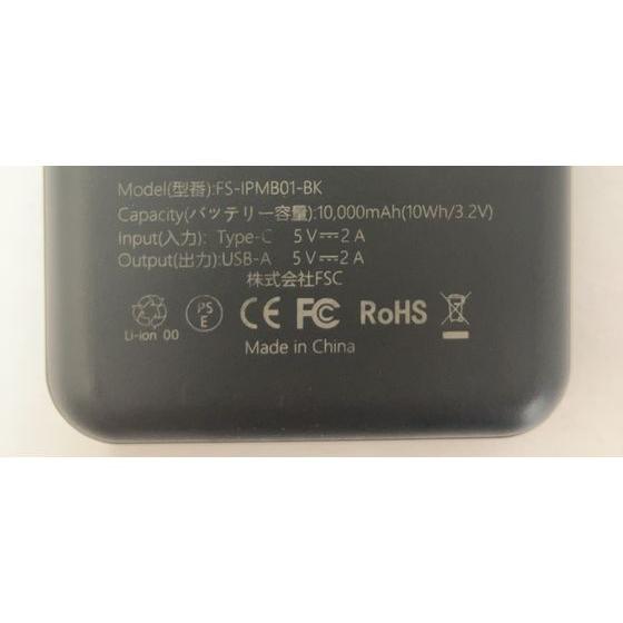 FSC リン酸鉄モバイルバッテリー FS-IPMB01-BK : ココデカウ - 通販 - Yahoo!ショッピング
