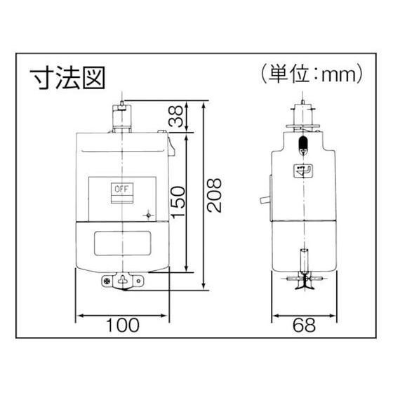 Panasonic（パナソニック） 【お取り寄せ】Panasonic モータブレーカ付