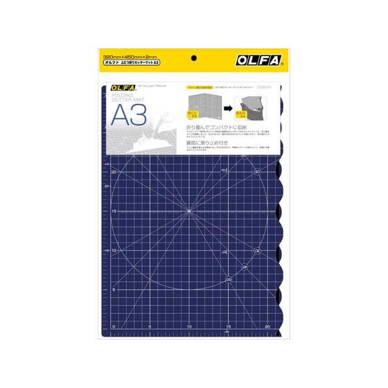 OLFA オルファ ふたつ折りカッターマット A3 ネイビー 223BSNV : ココデカウ - 通販 - Yahoo!ショッピング
