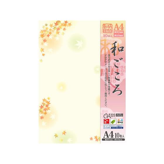 タカ印 和柄用紙 和ごころ 枝紅葉 A4 10枚 4-1022 和紙タイプ インクジェット用紙 : ココデカウ - 通販 - Yahoo!ショッピング