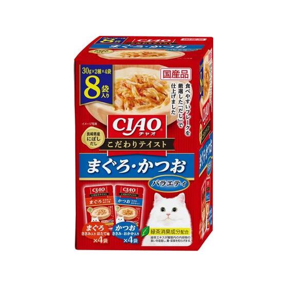 CIAO（いなばペットフード） 【お取り寄せ】いなば CIAO こだわりテイスト まぐろ・かつお 30g×8袋 ウェットフード 猫 ペット キャットフード : ココデカウ - 通販 ...