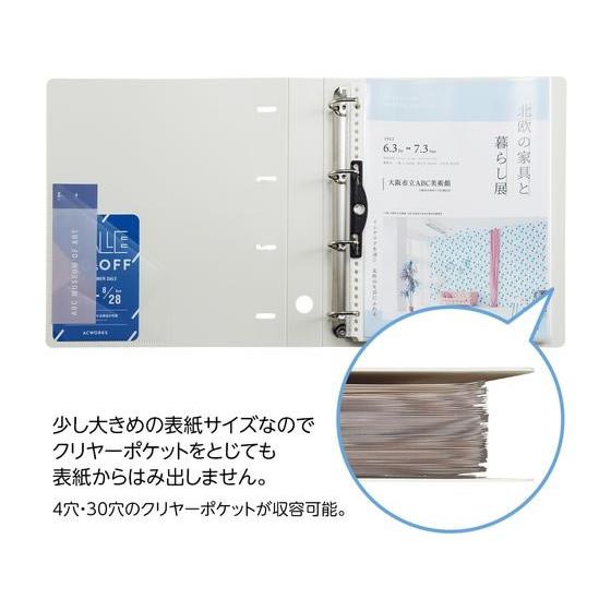 LIHIT LAB. リヒトラブ リクエスト D型リングファイル A4タテ 背幅41mm 白 G1270-0 A4 多穴リングファイル 丸型 D型 リング式ファイル : ココデカウ - 通販 ...