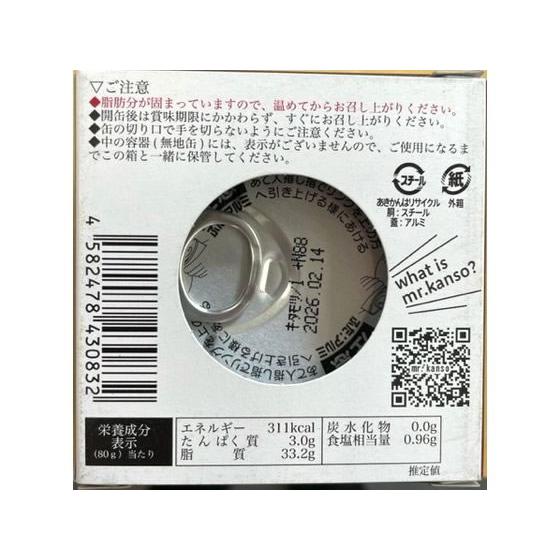 CB・HAND 赤とろモツ煮込み缶 80g 缶詰 肉類 食材 食品 : ココデカウ - 通販 - Yahoo!ショッピング