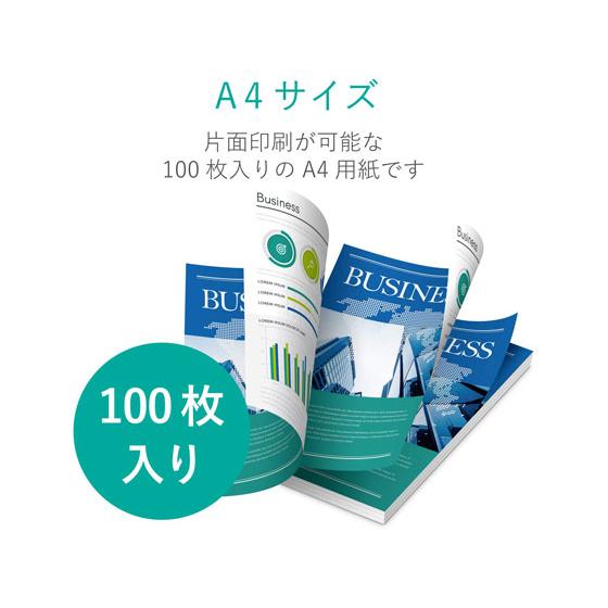 エレコム エコノミー光沢紙 薄手 A4 100枚 EJK-GUA4100 : y26517 : ココデカウ - 通販 - Yahoo!ショッピング