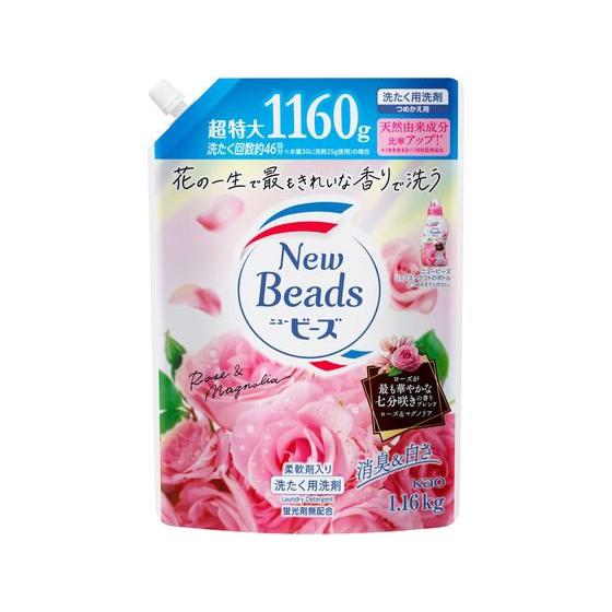 KAO ニュービーズ リュクスクラフト ローズの香り 詰替用 1160g : y346dx : ココデカウ - 通販 - Yahoo!ショッピング