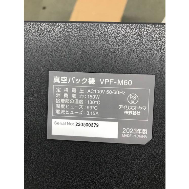 IRIS OHYAMA アイリスオーヤマ 真空パック機 VPF-M60 家庭用真空パック シーラー 調理器 キッチン家電 調理家電 : ココデカウ - 通販 - Yahoo!ショッピング
