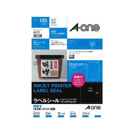 エーワン ラベルシール 耐水タイプ光沢紙 12面 64312 20面以下 インクジェット ラベルシール 粘着ラベル用紙 : y35979 : ココデカウ - 通販 - Yahoo!ショッピング