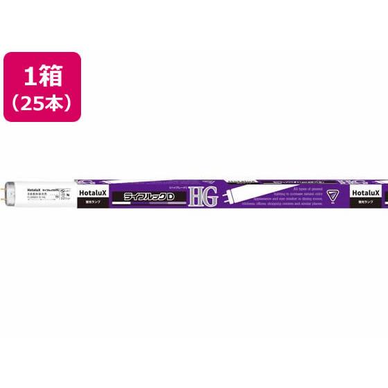 ホタルクス 【お取り寄せ】ホタルクス ライフルック 32W 昼光色 25本 FL32SEX-D-HG2 蛍光灯 直管 ランプ : ココデカウ - 通販 - Yahoo!ショッピング