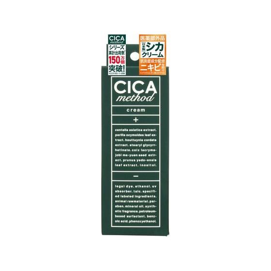COGIT 【お取り寄せ】コジット CICA method CREAM 50g 117932 保湿 基礎化粧品 スキンケア : ココデカウ - 通販 - Yahoo!ショッピング