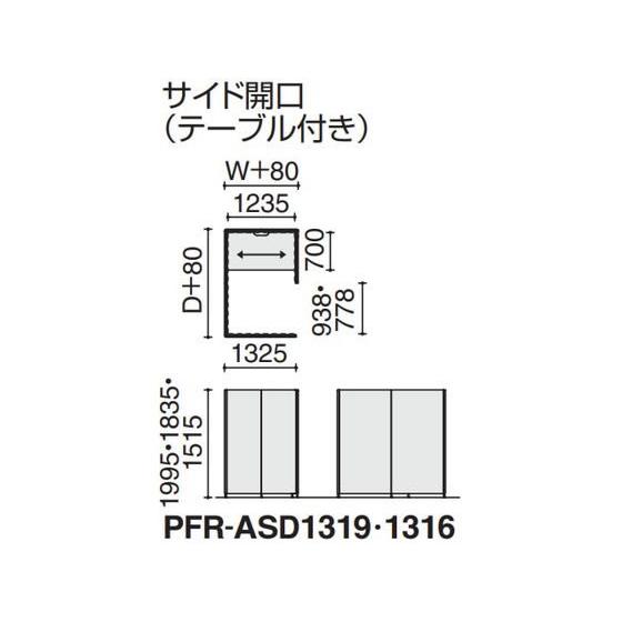 KOKUYO 【メーカー直送】コクヨ ソロチェアーブース フォーレ サイド開口 W1360 グリーン×オーク【代引不可】【組立・設置・送料無料 ...