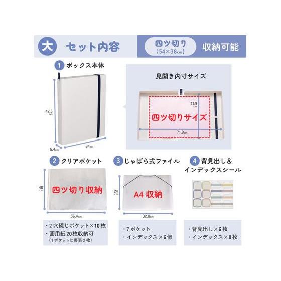 サクラクレパス 作品思い出ボックス 大 ホワイト TFX-L#50 : ココデカウ - 通販 - Yahoo!ショッピング