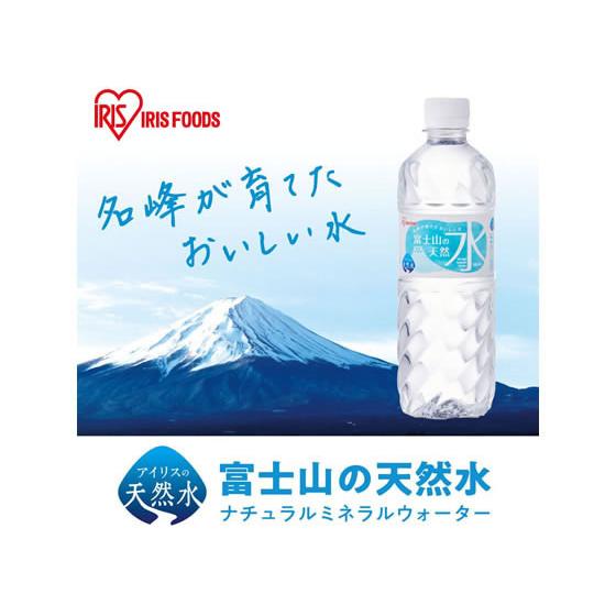 IRIS OHYAMA アイリスオーヤマ 富士山の天然水 500ml×48本 : ココデカウ - 通販 - Yahoo!ショッピング