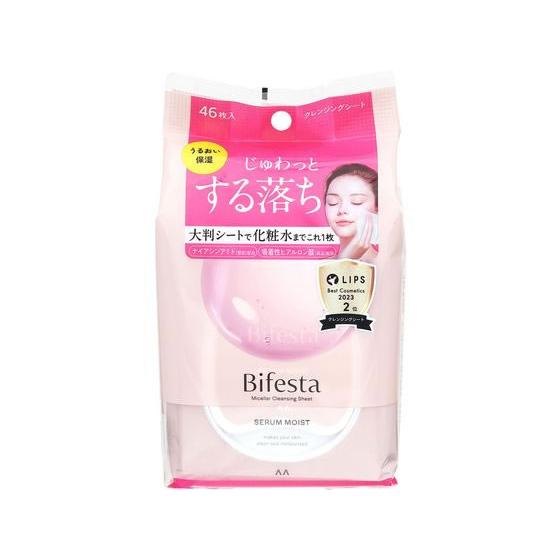 mandom マンダム ビフェスタ ミセラークレンジングシート セラムモイスト 46枚 クレンジング 洗顔料 フェイスケア スキンケア : ココデカウ - 通販 - Yahoo!ショッピング