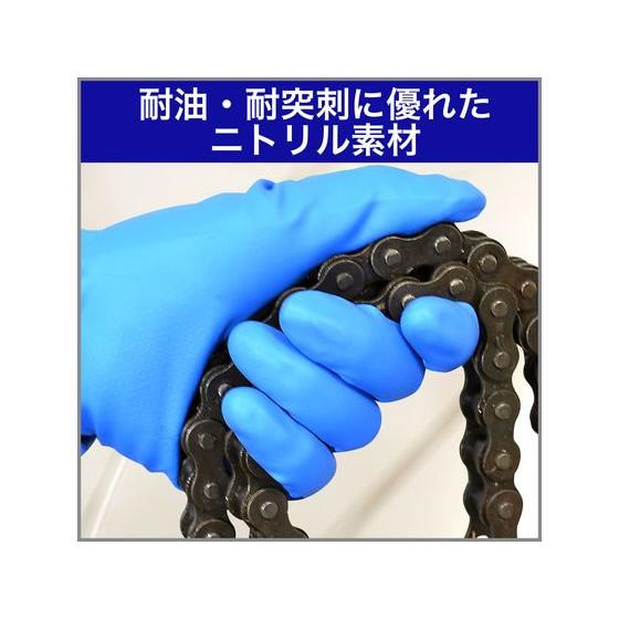 エステー モデルローブNo.350 ニトリルハード 中厚手 手袋 L ブルー ニトリルゴム手袋 厚手手袋 耐油手袋 作業用手袋 : ココデカウ - 通販 - Yahoo!ショッピング