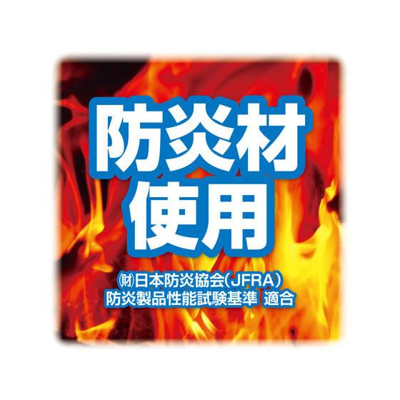 アスカ（ASKA） 安心保管袋 防炎タイプ A4 FP200 非常用持ちだし袋 避難グッズ 防災 : ココデカウ - 通販 - Yahoo!ショッピング