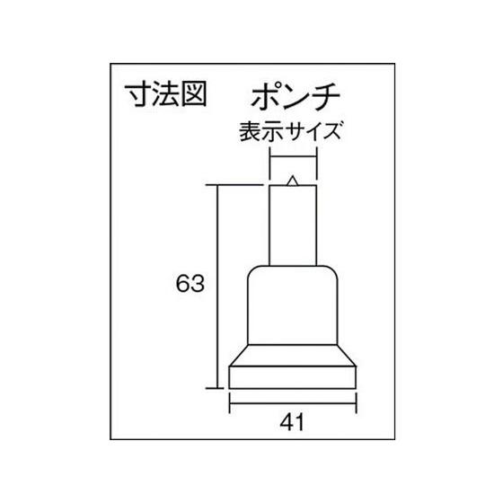 【お取り寄せ】TRUSCO 標準型ポンチ 14.5mm TUP-14.5 : ココデカウ - 通販 - Yahoo!ショッピング