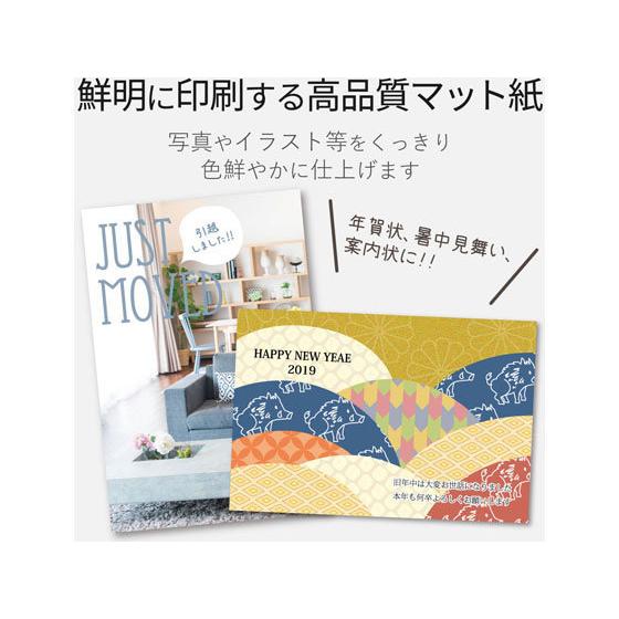 【お取り寄せ】エレコム スーパーファイン用紙 特厚 両面 50枚 EJK-SRTH50 ハガキサイズ 2L版 マット紙 インクジェット用紙 : y75954 : ココデカウ - 通販 ...