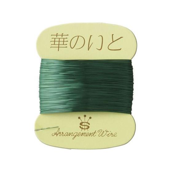 【お取り寄せ】YDM 生花用針金 華のいと エナメル緑 : y769hb : ココデカウ - 通販 - Yahoo!ショッピング