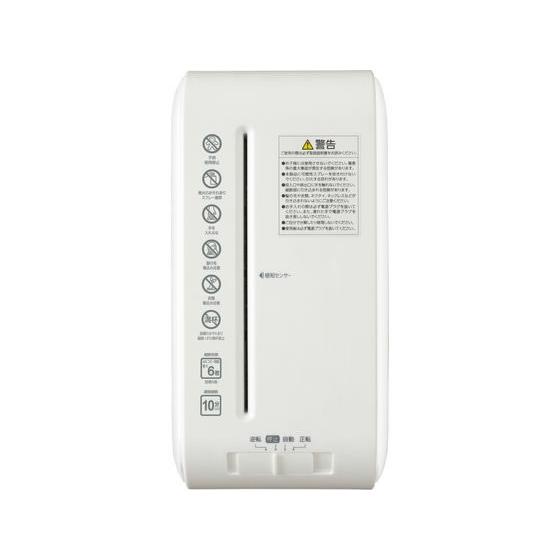 IRIS OHYAMA アイリスオーヤマ パーソナルシュレッダー P6HS75C-W : ココデカウ - 通販 - Yahoo!ショッピング