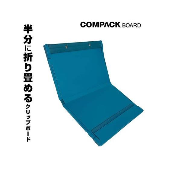 KING JIM 【お取り寄せ】キングジム コンパックボード ブルー 5785-B : ココデカウ - 通販 - Yahoo!ショッピング