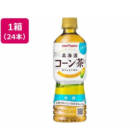 pokka sapporo ポッカサッポロ 北海道コーン茶 525ml×24本 : ココデカウ - 通販 - Yahoo!ショッピング