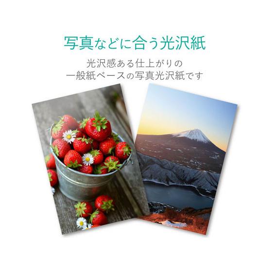 ELECOM（エレコム） 【お取り寄せ】エレコム エコノミー光沢紙 EJK-GUA320 A4 インクジェット用紙 光沢紙 : ココデカウ - 通販 - Yahoo!ショッピング