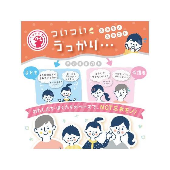 SONiC ソニック プリントまとめて忘れん絡袋 A4 ブルー GS-5546-B : ココデカウ - 通販 - Yahoo!ショッピング