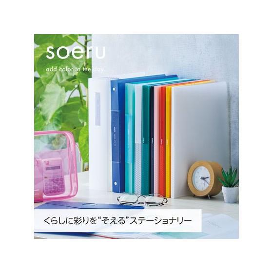 SUBU リヒトラブ SOERU リングファイル A4 2穴 アイスブルー F8067-14 A4 丸型2穴リングファイル PP製 リング式ファイル : ココデカウ - 通販 - Yahoo ...