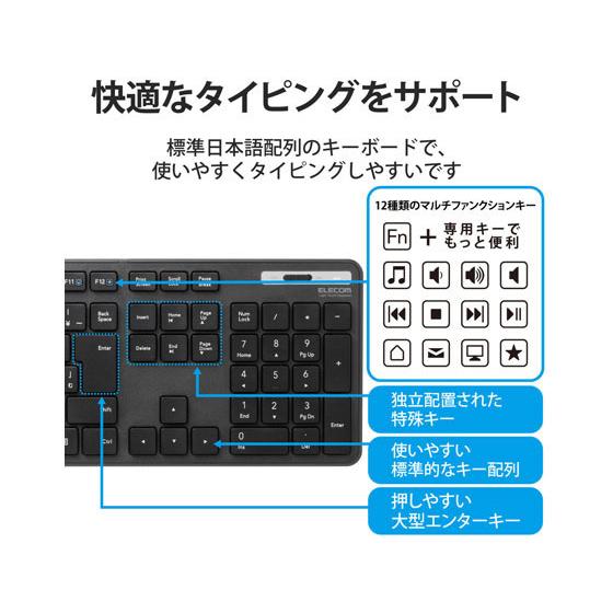 ELECOM エレコム キーボード ワイヤレス マウス付 抗菌 フル TK-FDM110MKBK : ココデカウ - 通販 - Yahoo!ショッピング