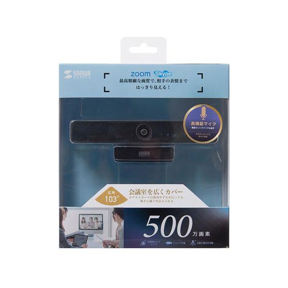 SANWA SUPPLY 【お取り寄せ】サンワサプライ 会議用ワイドレンズカメラ CMS-V51BK WEBカメラ PC周辺機器 パソコン 家電 : ココデカウ - 通販 - Yahoo!ショッピング