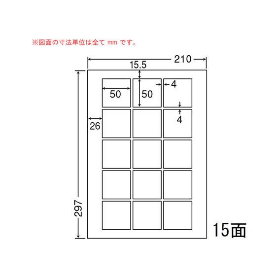 nana 【メーカー直送】NANA マルチタイプラベル(普通紙) A4 15面 500シート CL73【代引不可】まとめ買い 業務用 箱売り 箱買い ケース買い : ココデカウ - 通販 ...