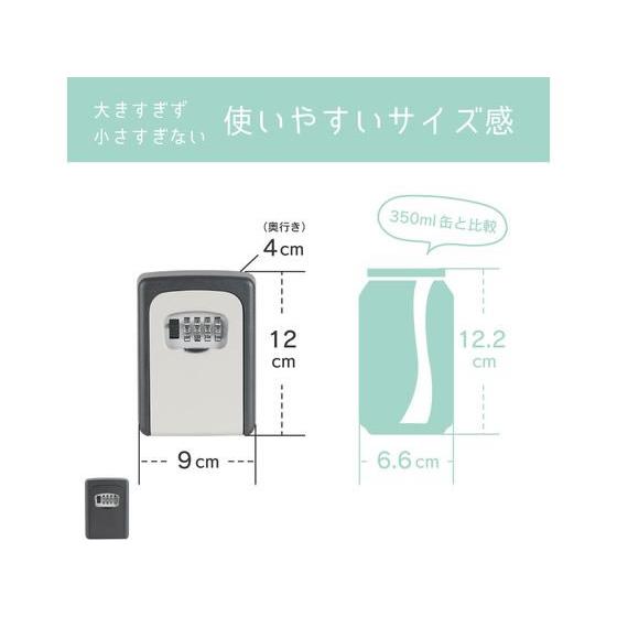 【お取り寄せ】カール事務器 キーボックス(壁取り付けタイプ) ブラック CKB-S02-K キーボックス キーホルダー 名札 : ココデカウ - 通販 - Yahoo!ショッピング